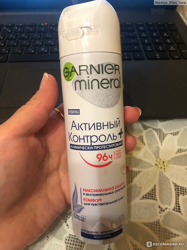Дезодорант-антиперспирант Garnier mineral Активный Контроль + 96 ч ...