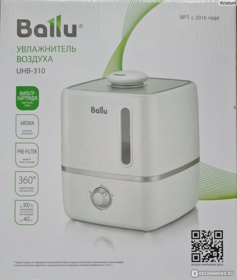 Ультразвуковой увлажнитель воздуха Ballu UHB-310 - «Надежный и ...