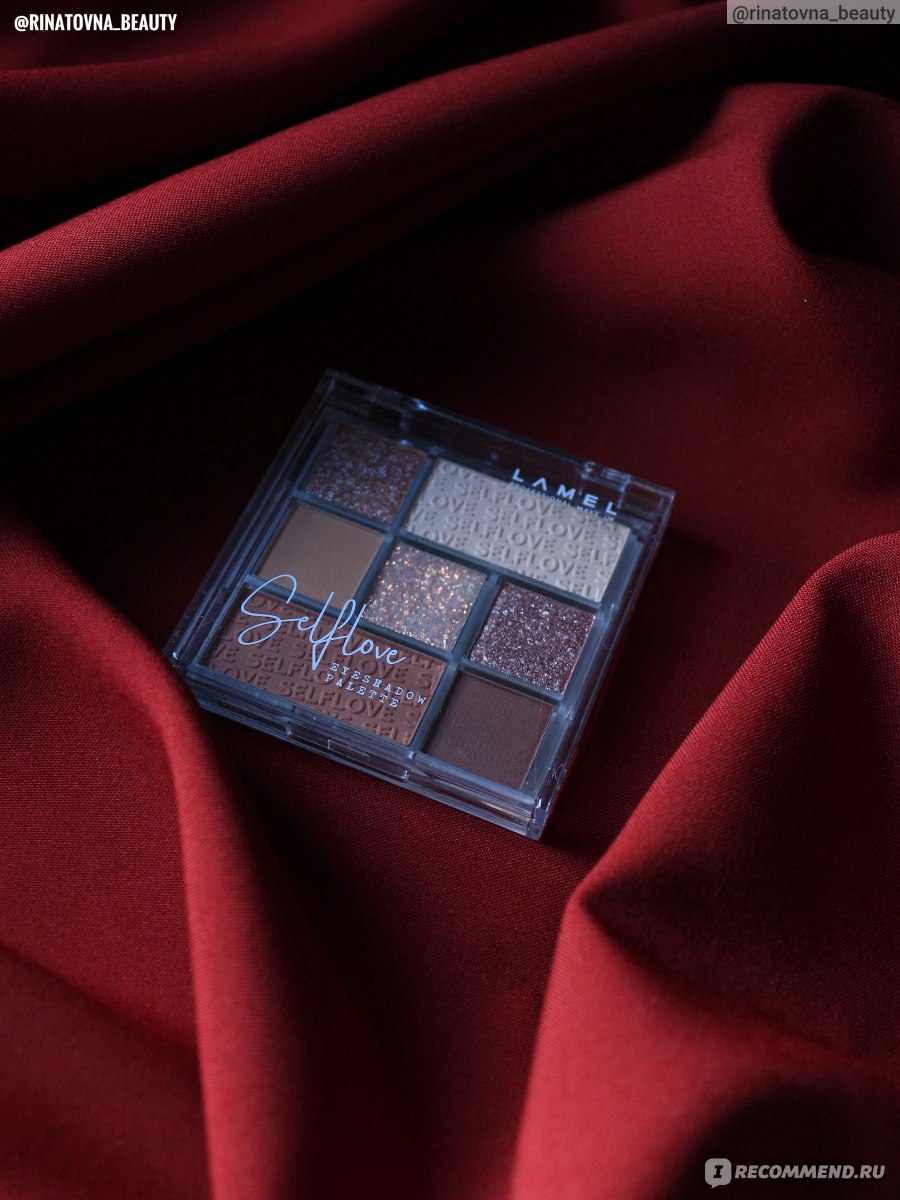 Тени для век Lamel Professional SELFLOVE Eyeshadow Palette - «Нежная ...