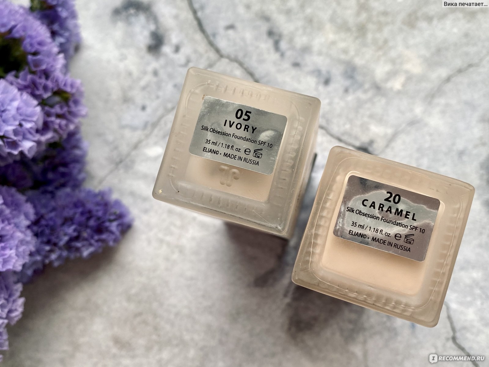 Тональный крем Elian SILK OBSESSION MATTIFYING FOUNDATION SPF 10 ...