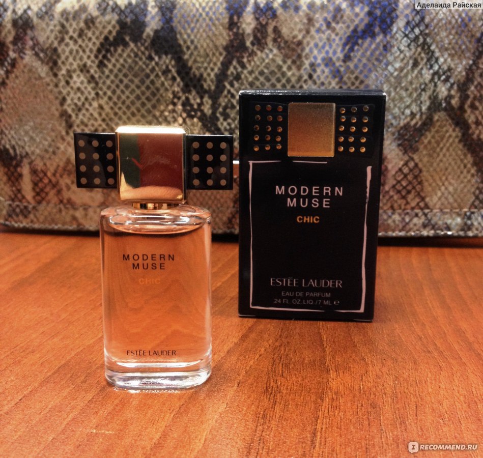 Modern muse chic store