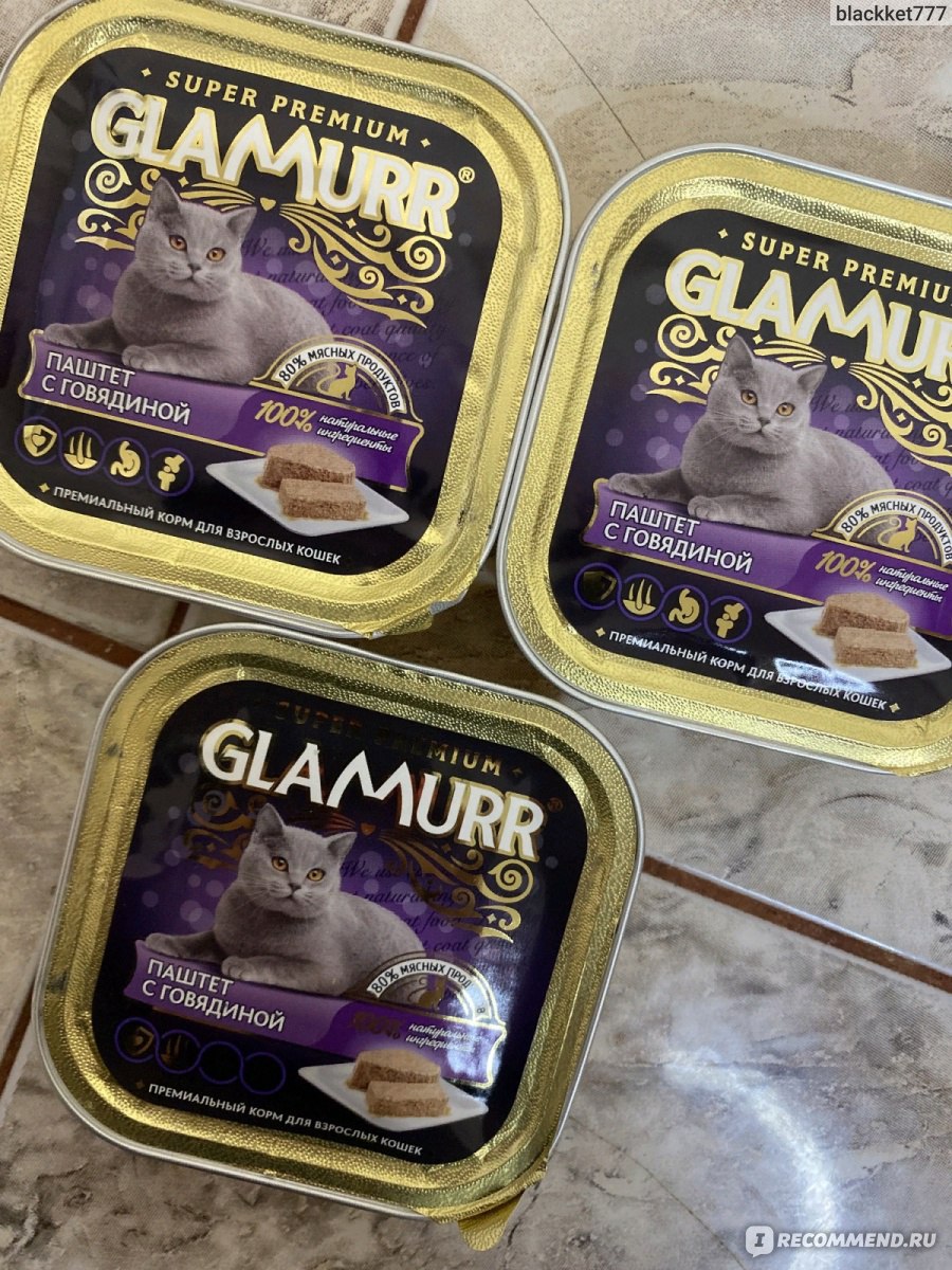Корм для кошек GLAMURR Паштет с говядиной консервирований 100 грамм ...