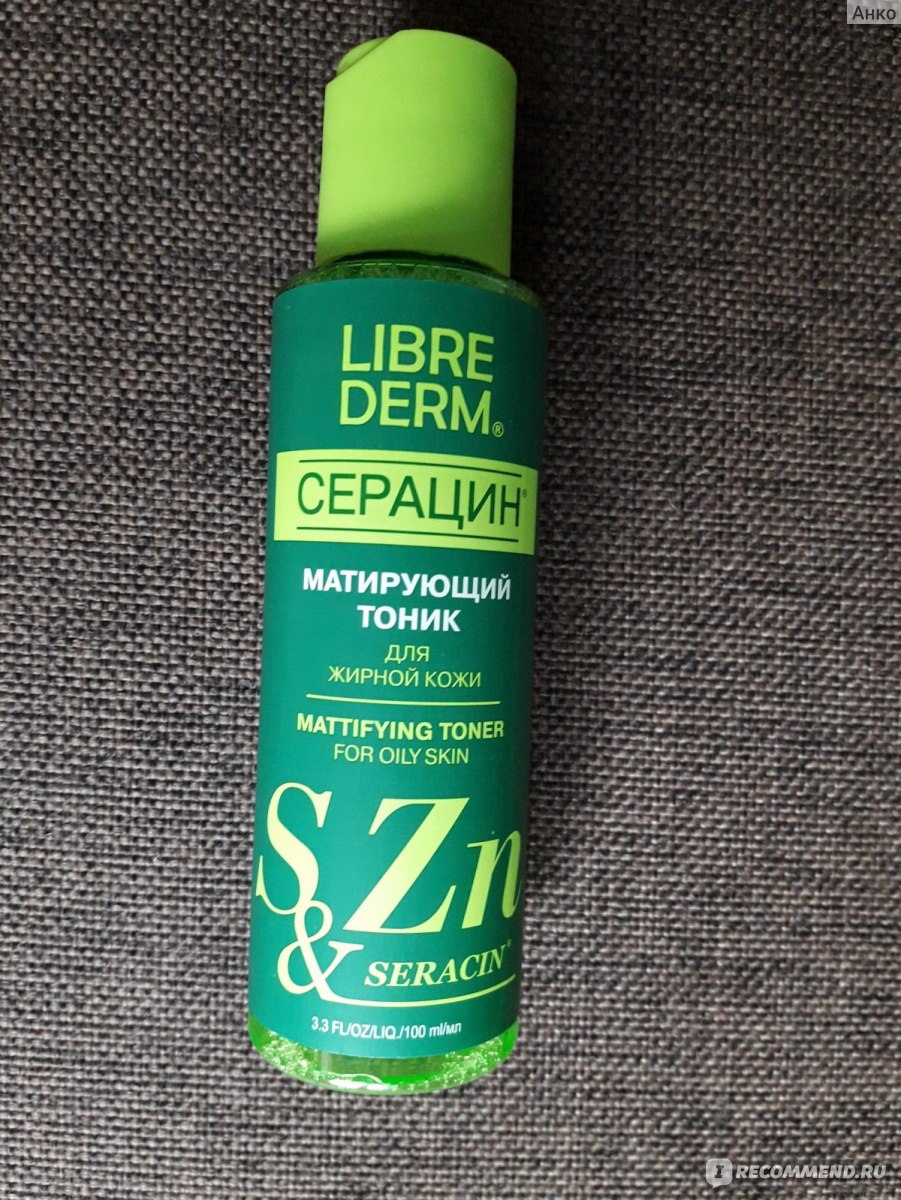 Тоник Librederm Серацин матирующий для жирной кожи - «Нравится?» | отзывы
