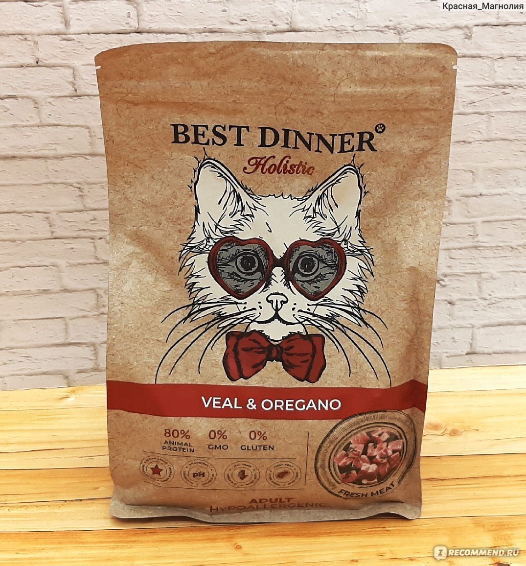 Корм для кошек Best Dinner Holistic Hypoallergenic Adult Cat Veal ...