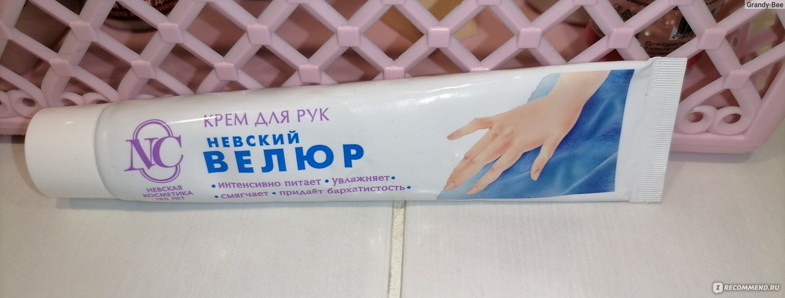 Крем для рук Невская косметика Невский велюр - «Как защитный крем - да ...