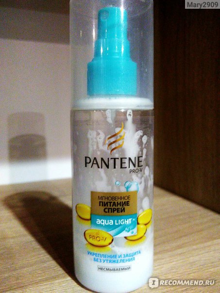 Спрей для волос Мгновенное Питание Pantene Pro-V Aqua Light - «Основано ...