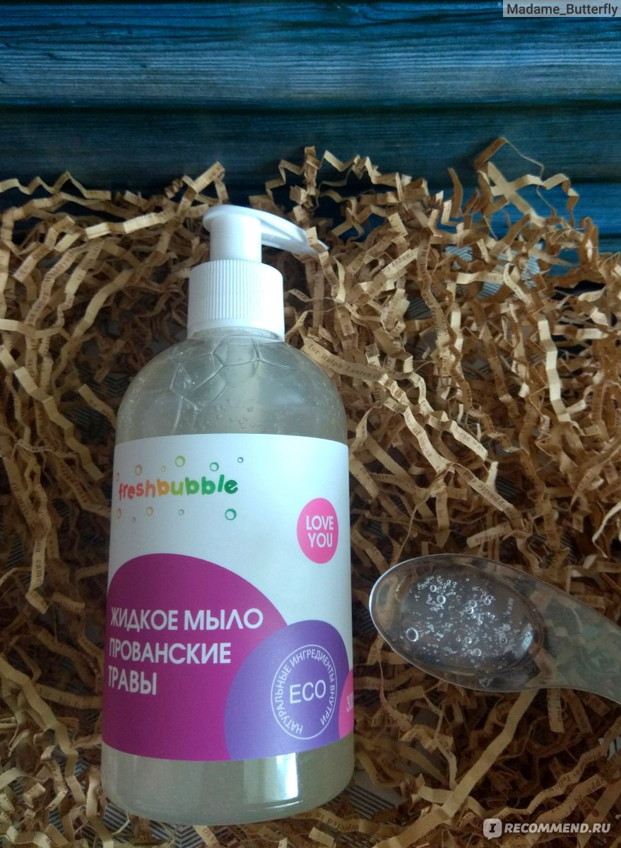 Жидкое мыло Levrana Freshbubble Прованские травы - «☘ Чем же пахнут прованские травы. Разбор ...