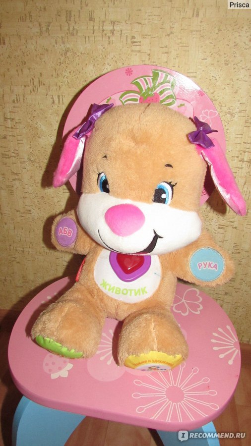 Fisher-Price Сестричка Ученого щенка "Смейся и учись" - «Щенок Fisher ...