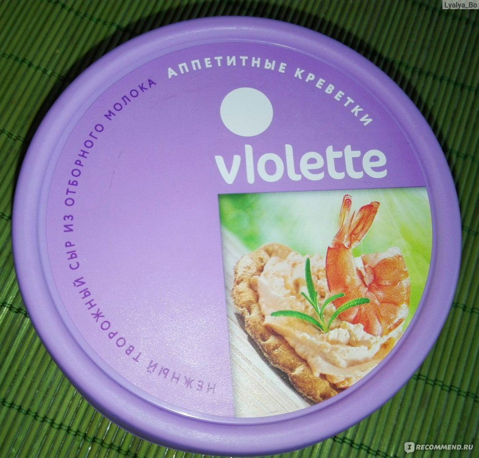 Творожный сыр КАРАТ Violette с креветками - «Неплохой творожный сыр ...