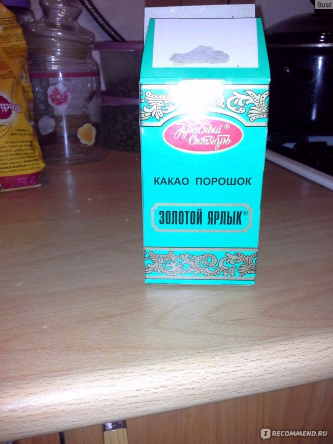 Какао Красный октябрь Золотой Ярлык - «Прекрасный успокоительный ...