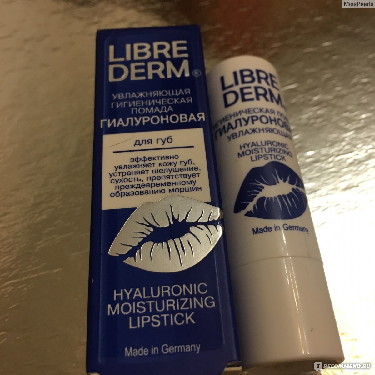 Гигиеническая помада Librederm Увлажняющая гиалуроновая 4г - «Пока ...
