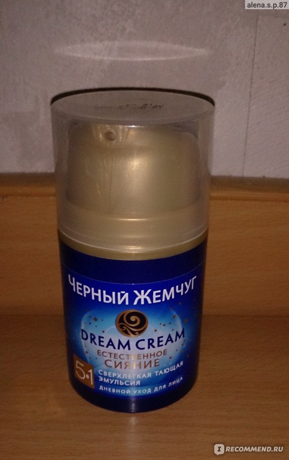 CC Cream Черный Жемчуг DREAM естественное сияние невесомый СС крем ...