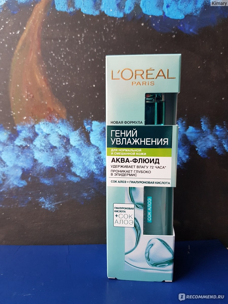 Аква-флюид L'Oreal Paris Гений увлажнения для нормальной и смешанной ...