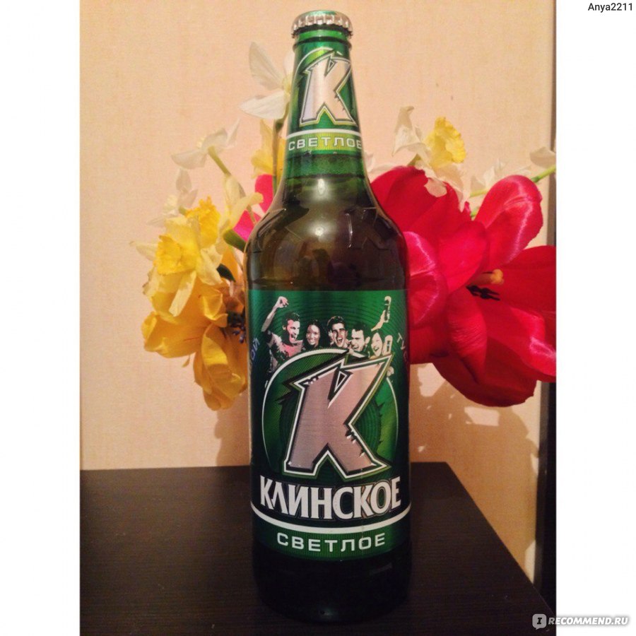 Пиво Клинское Светлое - «Классика» | отзывы