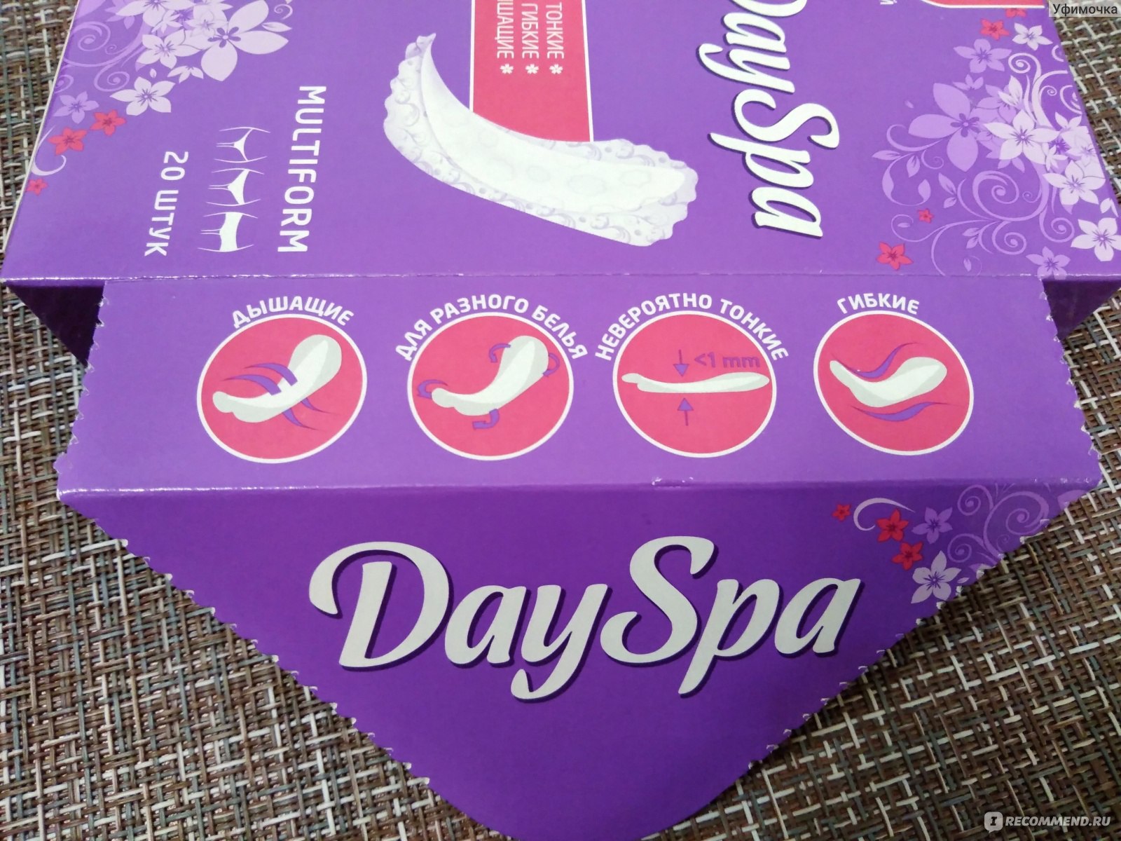 Прокладки ежедневные Day Spa Multiform Морской бриз - «За свою цену ...