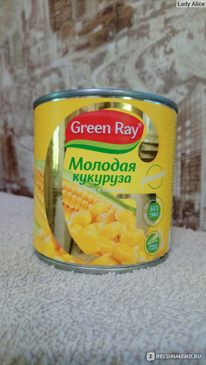 Консервированная кукуруза Green Ray - «Моя любимая кукуруза♥» | отзывы