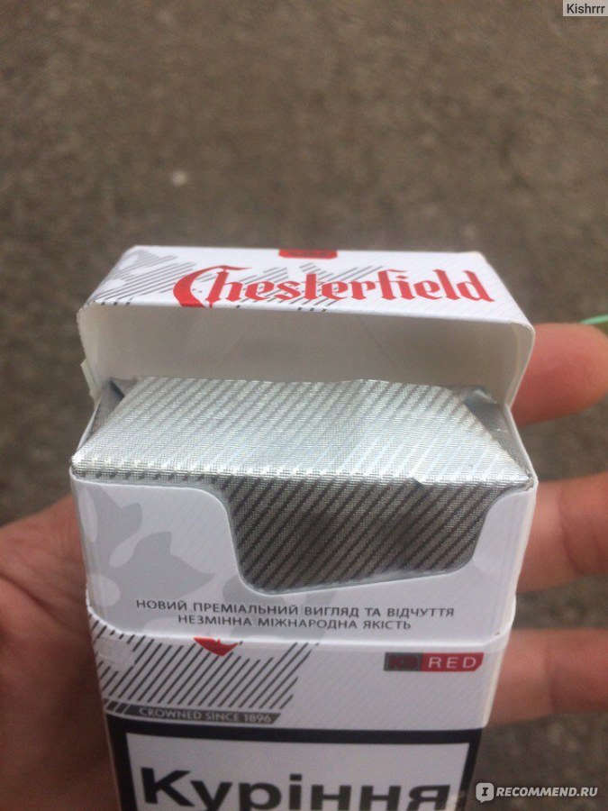 Сигареты ChesterField Red - «Иногда можно и взять.» | отзывы