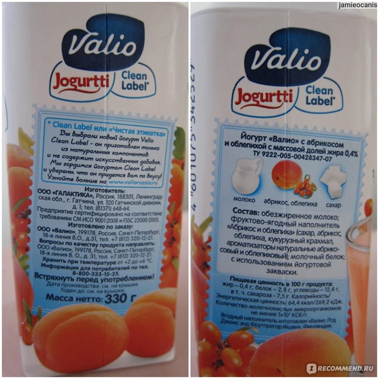 Йогурт питьевой Valio Clean Label 0,4% - «Безумно вкусный и полезный!» | отзывы