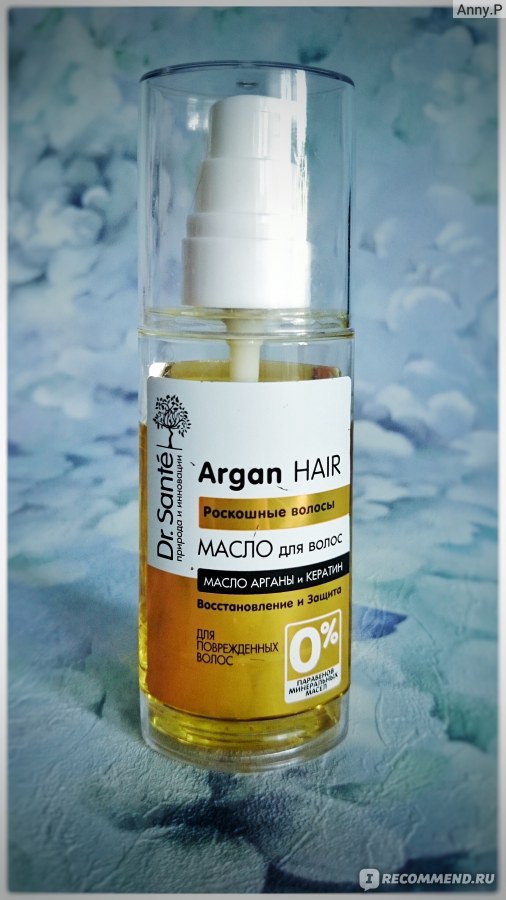 Масло для волос Dr.Sante Argan Hair 50мл - «Бюджетное масло для ...
