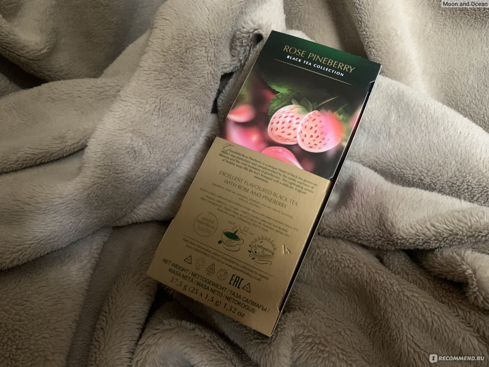 Ароматизированный чёрный чай Greenfield Rose pineberry в пакетиках 25шт ...