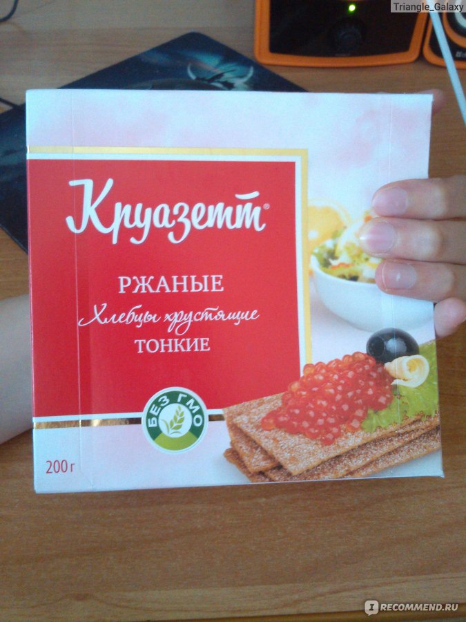 Хлебцы хрустящие тонкие Круазетт ржаные - «Вкусно, а главное - полезно ...