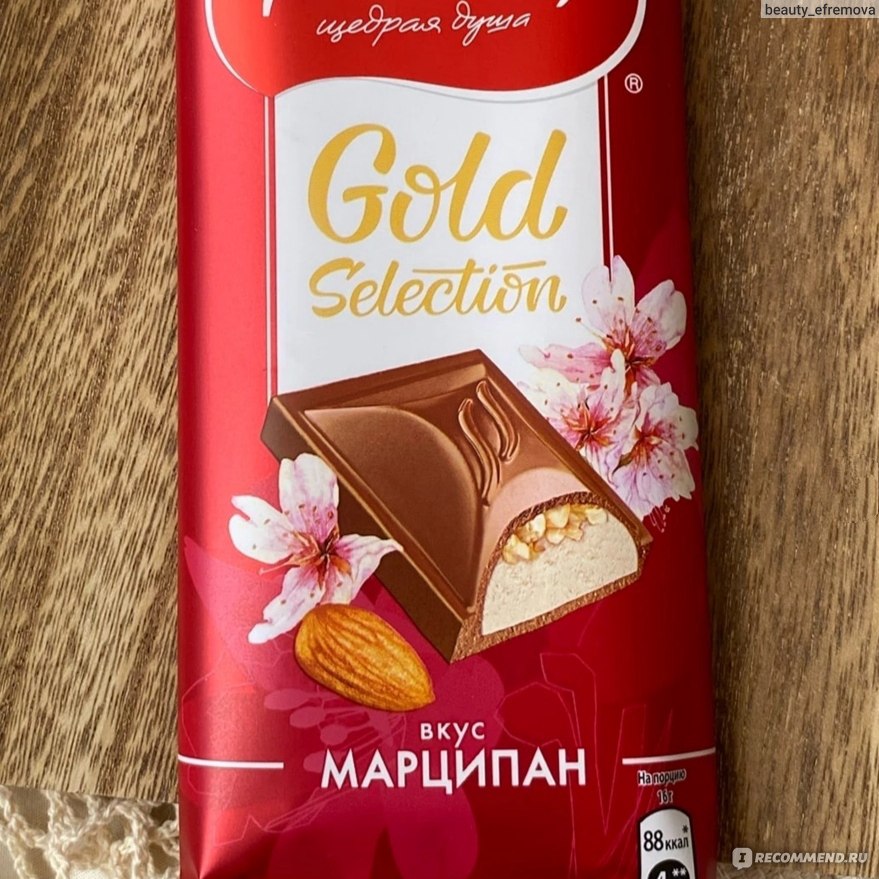 Молочный шоколад Россия - Щедрая душа Gold Selection с миндалём с ...
