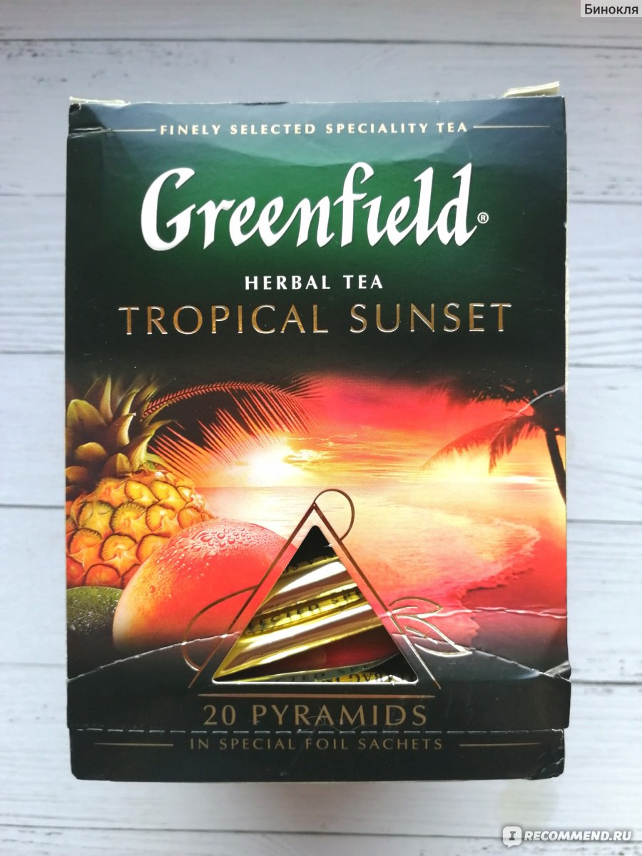 Чай в пирамидках Гринфилд (Greenfield) Tropical Sunset - «Тропический ...