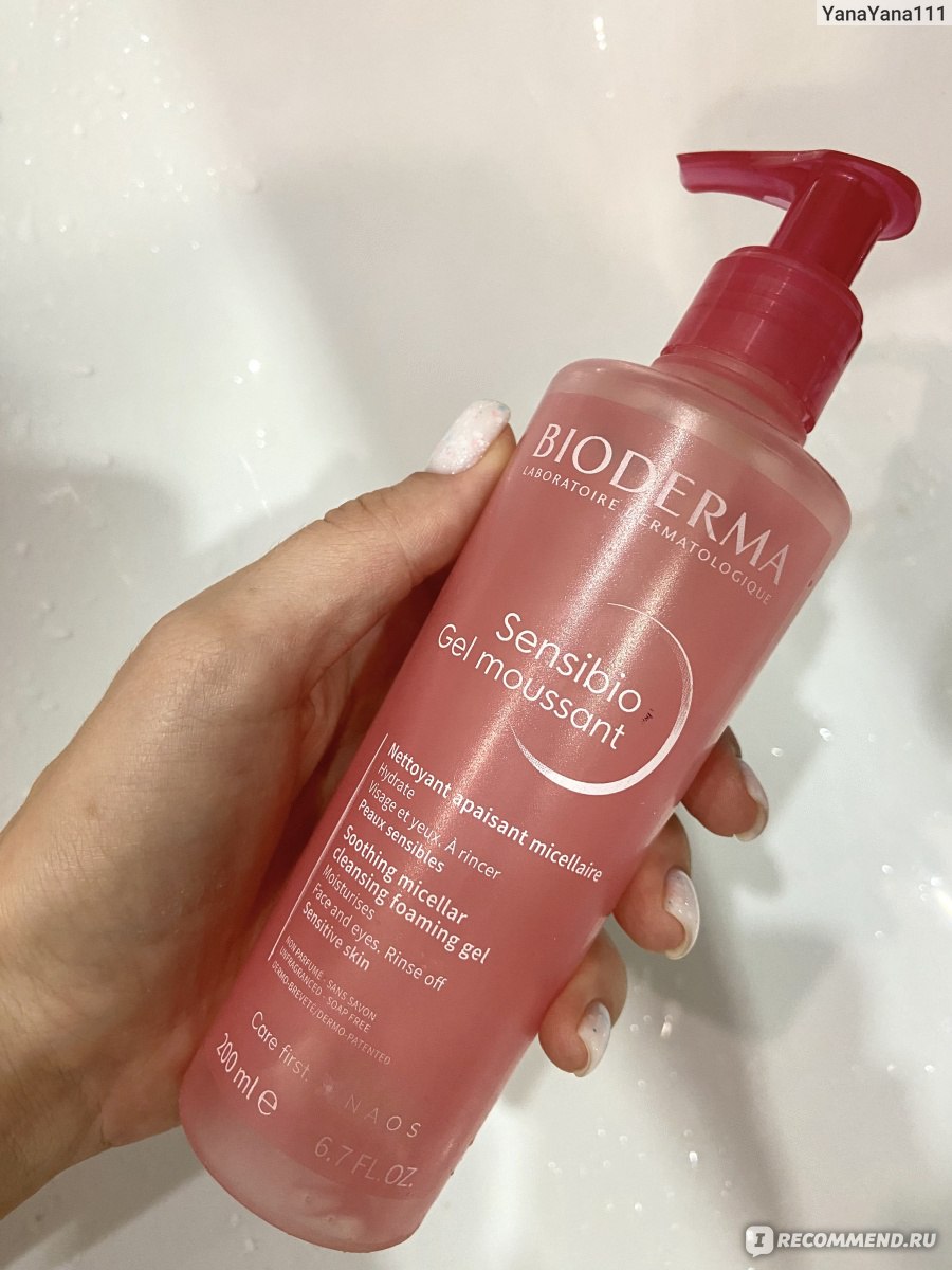 Гель-пенка для умывания Bioderma Sensibio Mild Cleansing Foaming Gel ...