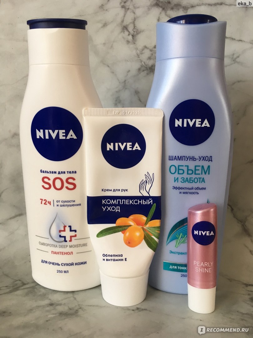 Бальзам для тела NIVEA "SOS" увлажняющий с пантенолом для очень сухой ...
