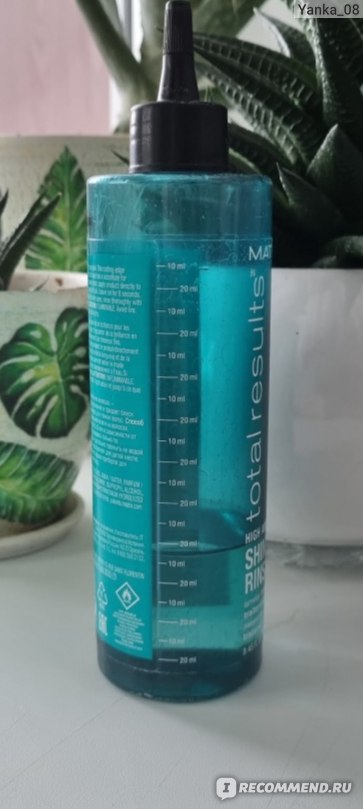Ламеллярная вода MATRIX Total Results High Amplify для сияния ...