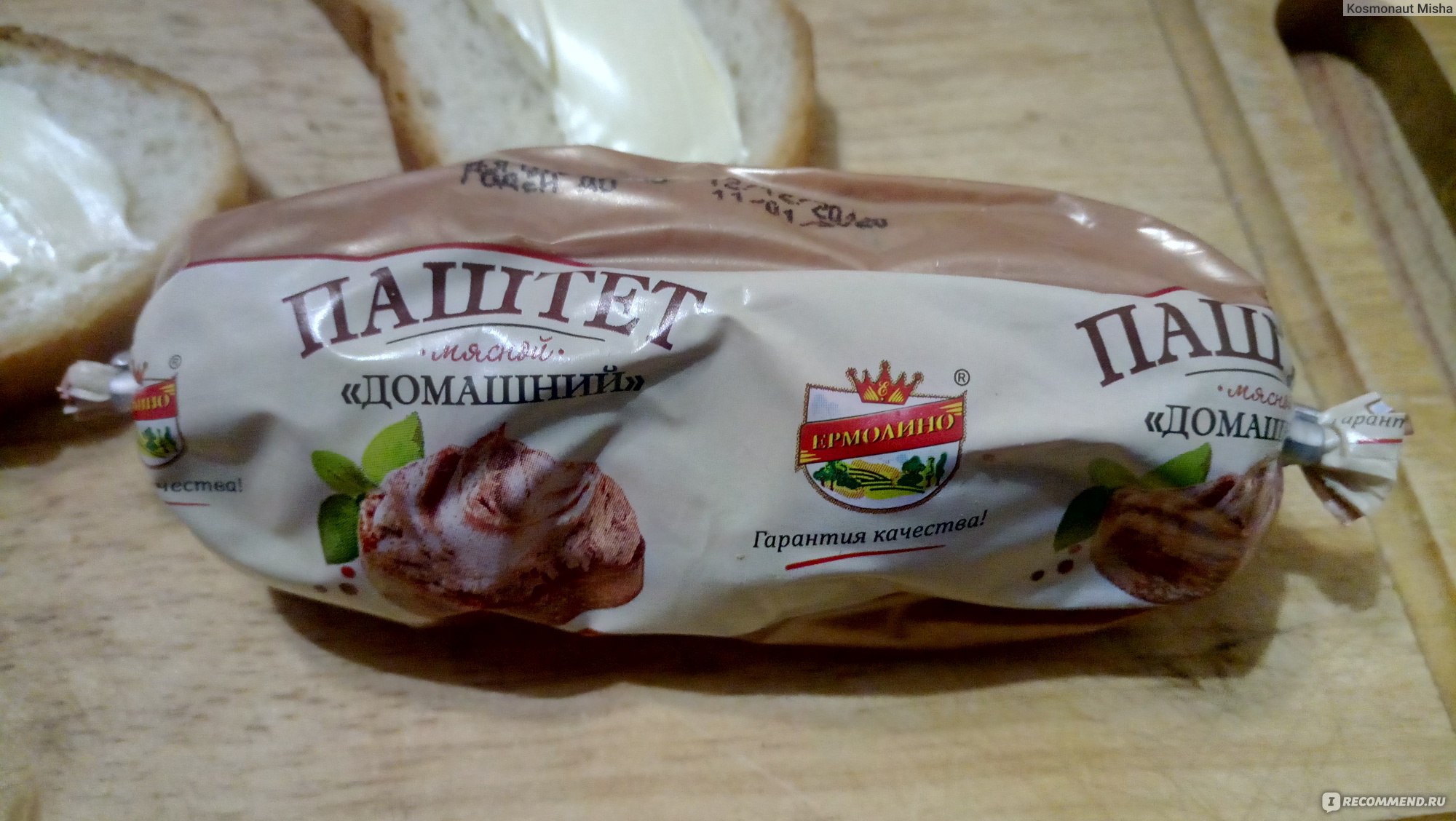 Паштет Ермолино Домашний - «Вкусный и дешевый паштет.» | отзывы