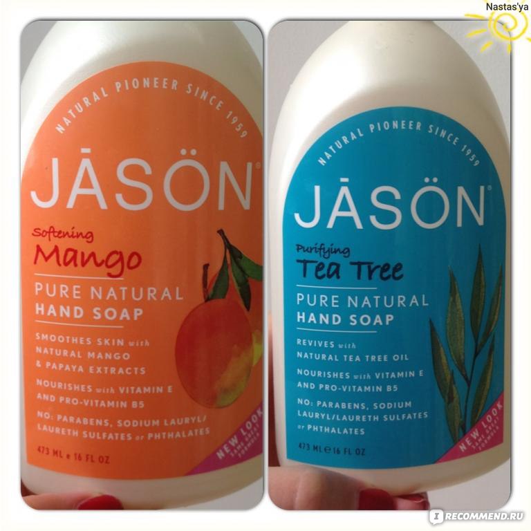 Жидкое мыло Jason Pure Natural HAND SOAP - «НАТУРАЛЬНЫЙ СОСТАВ JASON с ...