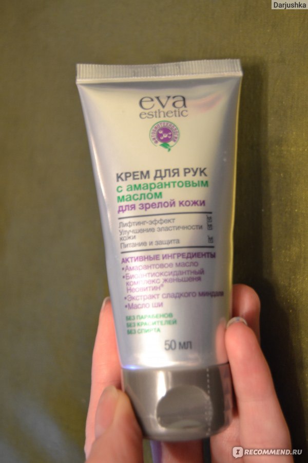 Крем для рук Eva Esthetic с амарантовым маслом для зрелой кожи ...