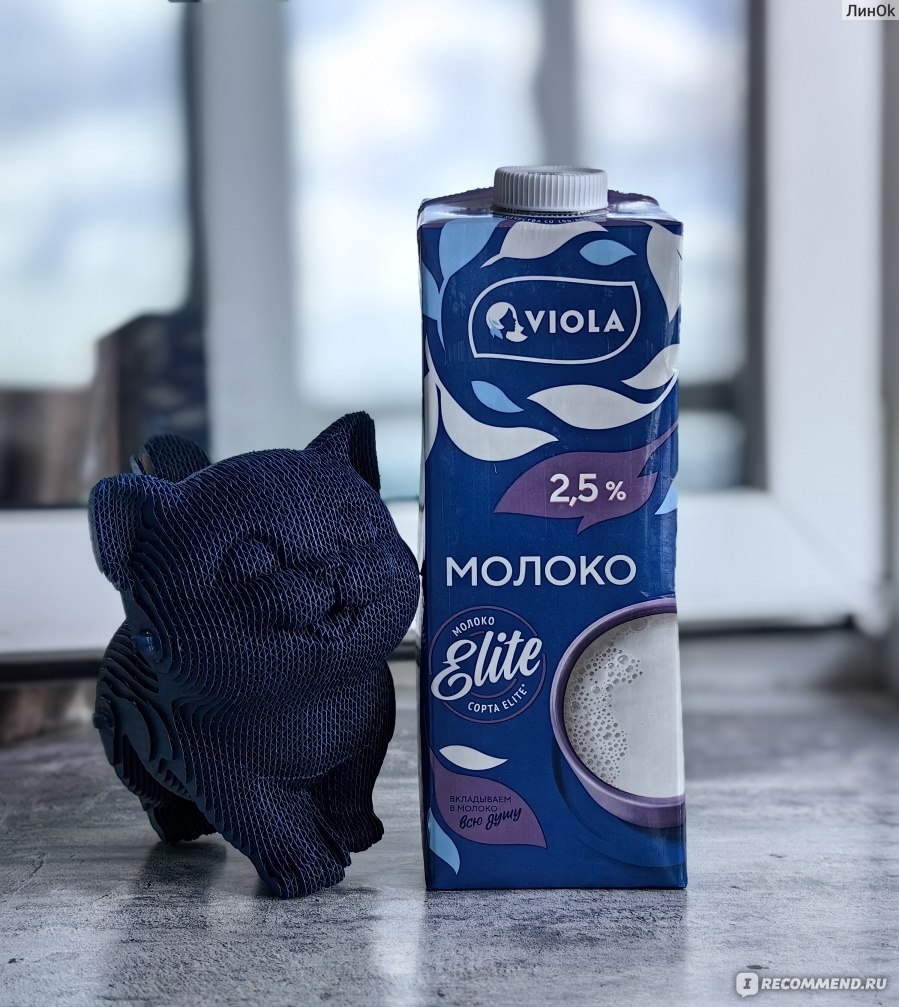 Молоко Viola Elite 2.5% - «🧋Самая вкусная пенка для капучино получается из этого молочка😌» | отзывы