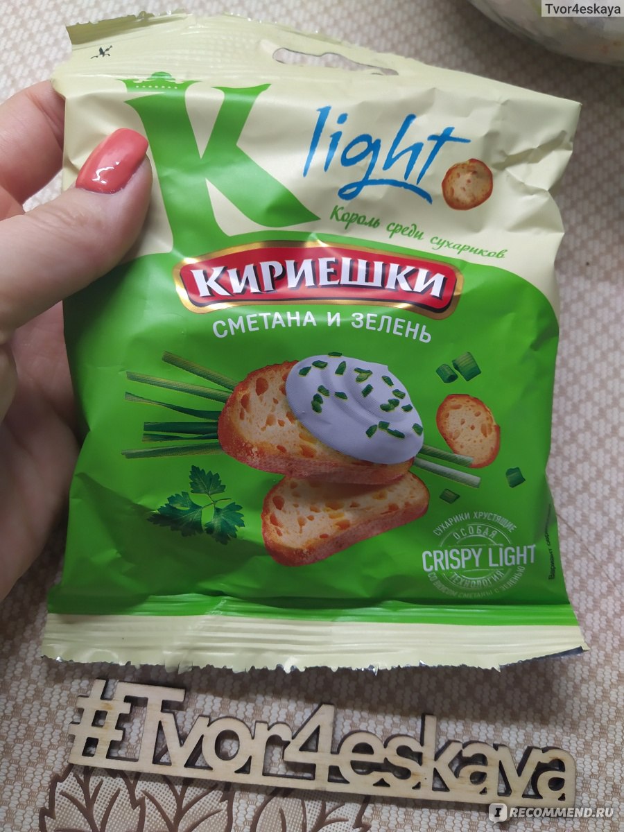 Сухарики Сибирский берег "Кириешки Light" сметана и зелень - «Что можно ...