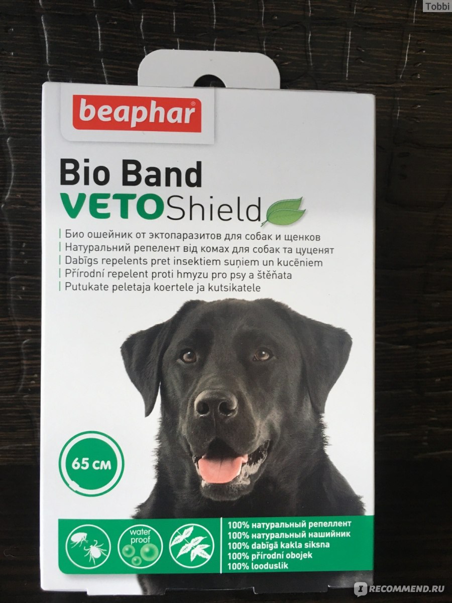 Ошейник против блох и клещей Beaphar Bio Band - 65 см - «Био-ошейник ...