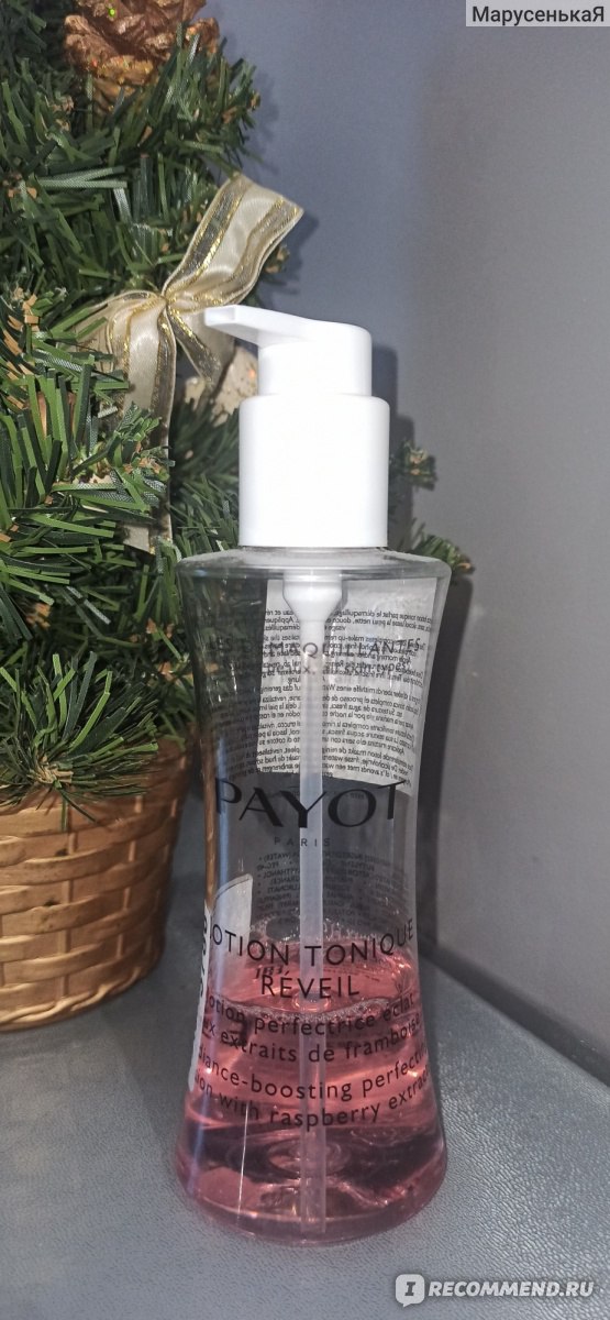 Тоник PAYOT Lotion Tonique Reveil - «Хочешь свежую и светлую кожу ...