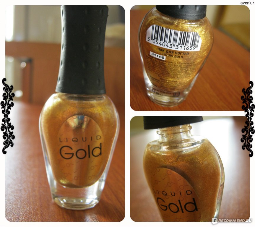 Лак для ногтей NailLOOK Liquid Gold - «Золотые искорки на ногтях! Супер ...