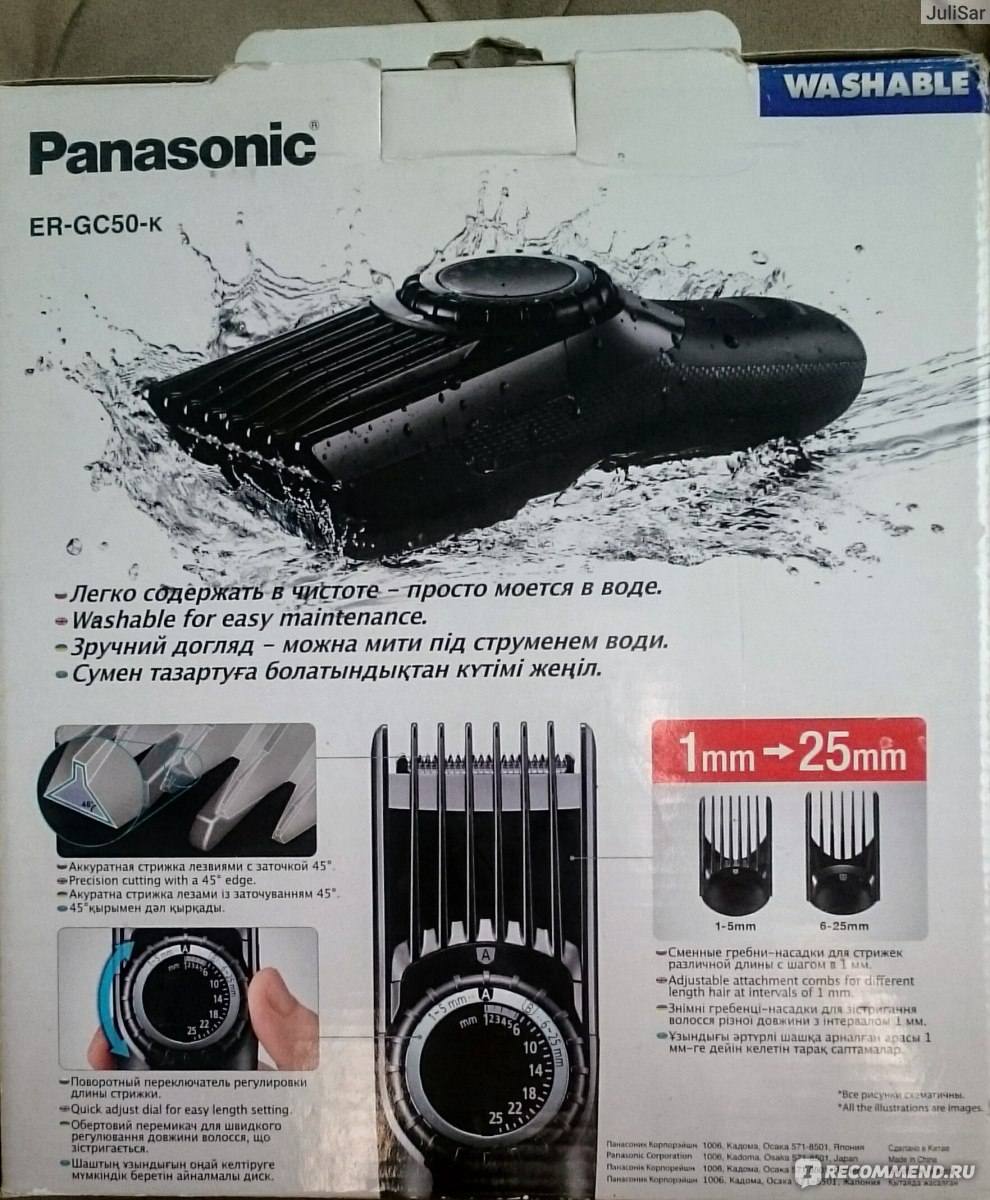 Машинка для стрижки волос Panasonic ER-GC50-K - «Верный помощник!» | отзывы