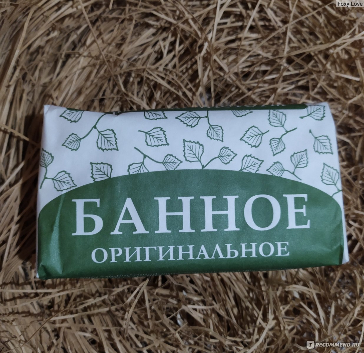 Мыло Нижегородский масложировой комбинат Ординарное Банное натуральное ...