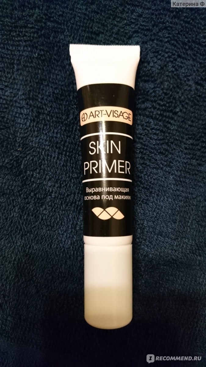 Основа под макияж Арт-визаж Skin Primer - «замечательная основа за 150 ...