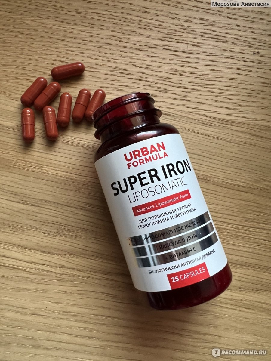 БАД Urban Formula Super Iron Липосомальное железо с витамином С ...