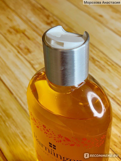 Гель для душа Barnangen Nordic Rituals Midsommar Glow с цветочными ...