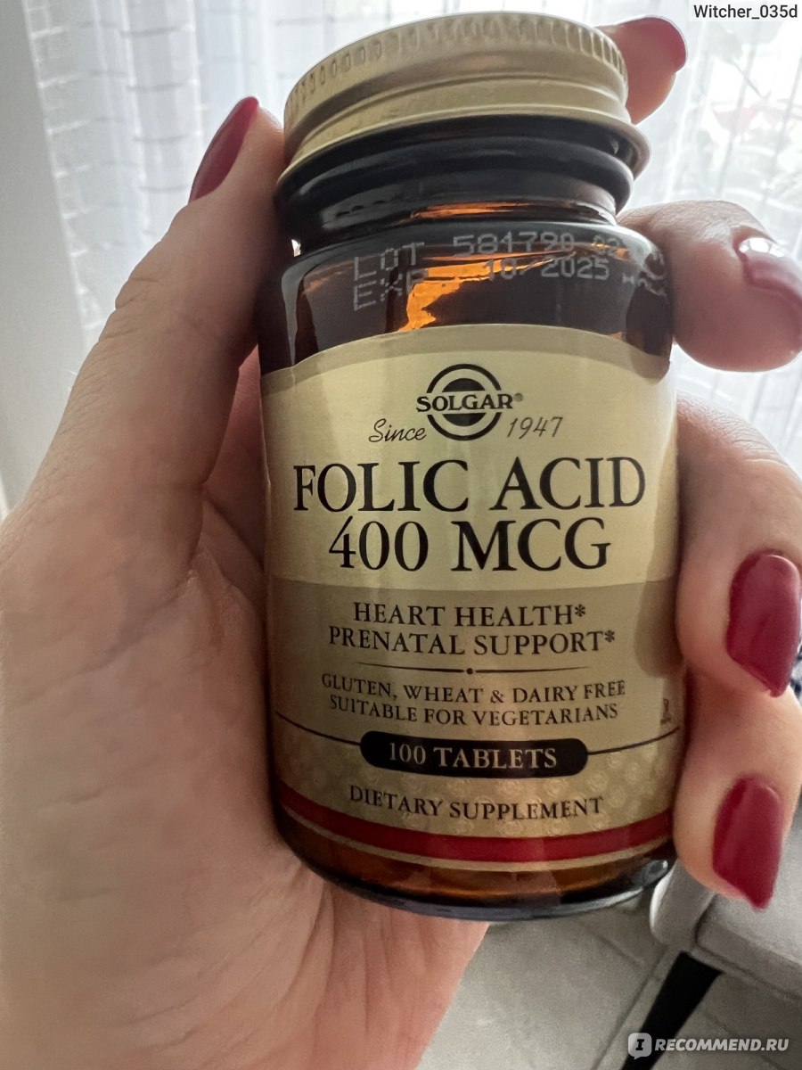 Фолиевая кислота Solgar Folacin (Folic Acid) 400 mcg Tablets - «Solgar ...