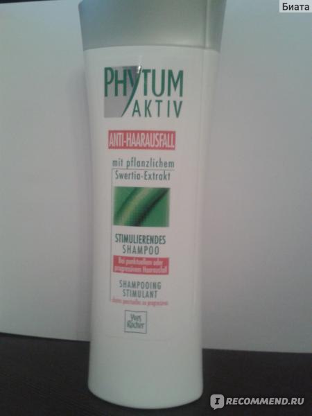 Шампунь Ив Роше / Yves Rocher Phytum actif anti-chute "Укрепляющий" от ...