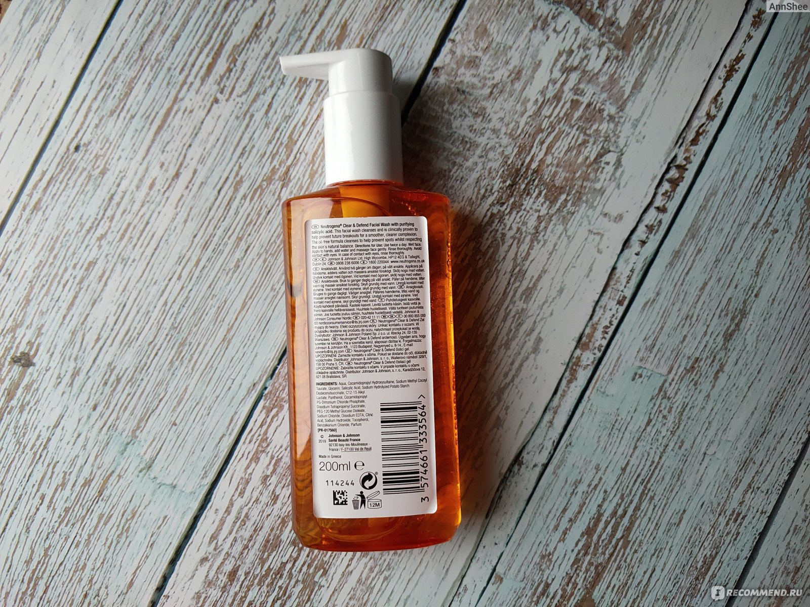 Гель для умывания Neutrogena® Clear & Defend - «Отличный гель для ...
