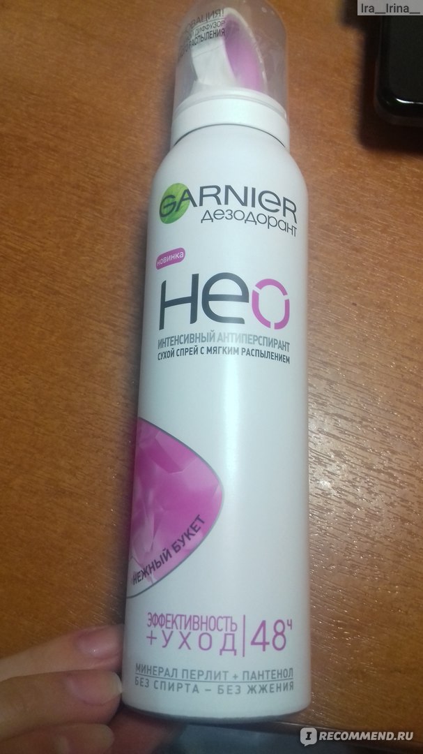 Дезодорант-антиперспирант Garnier Neo сухой спрей с мягким распылением ...