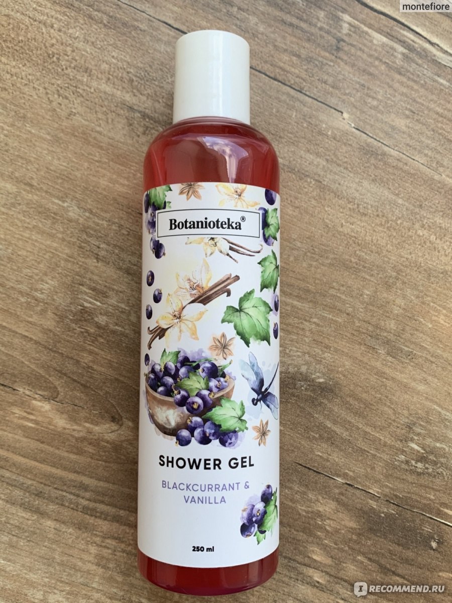 Гель для душа Botanioteka Чёрная смородина и Ваниль - «Вкусный ...