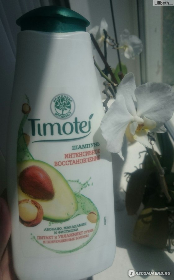 Шампунь Timotei "Интенсивное восстановление" с экстрактом фисташки ...