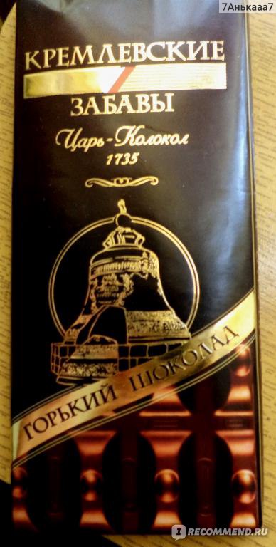 Шоколад Победа Царь колокол, серия "Кремлевские Забавы" - «Мой любимый ...